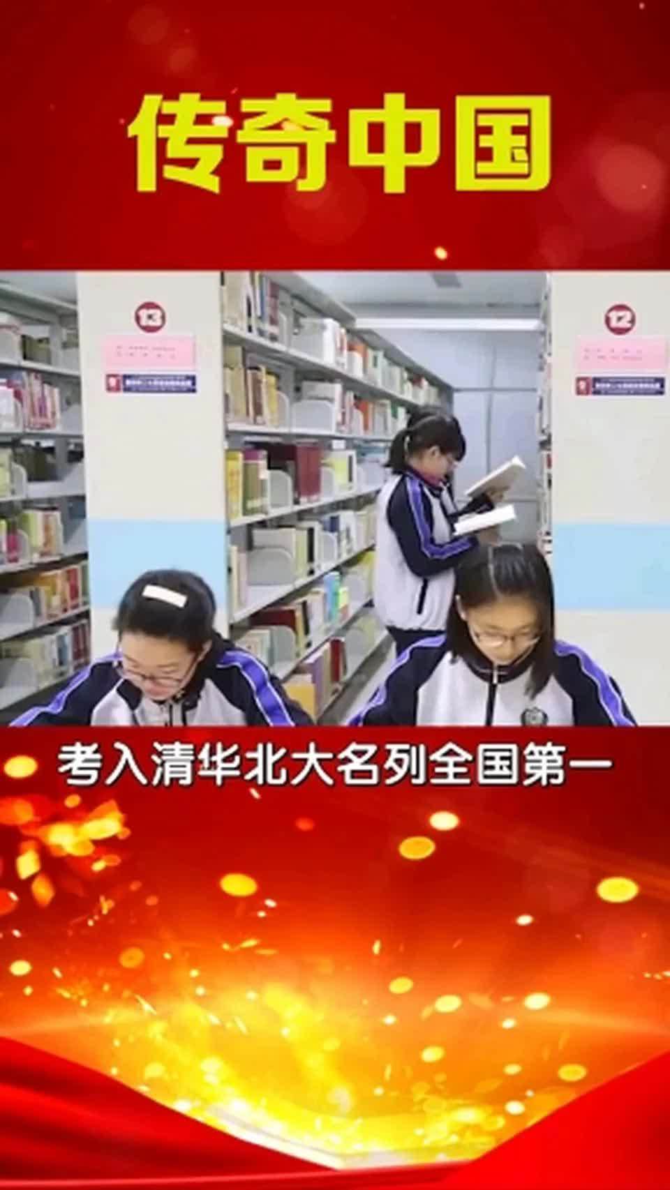 对于衡水中学的教育模式你怎么看?