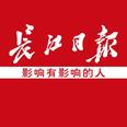 长江直播 
