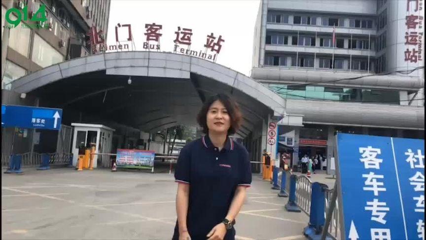 一环路北门汽车站送客如何停车?