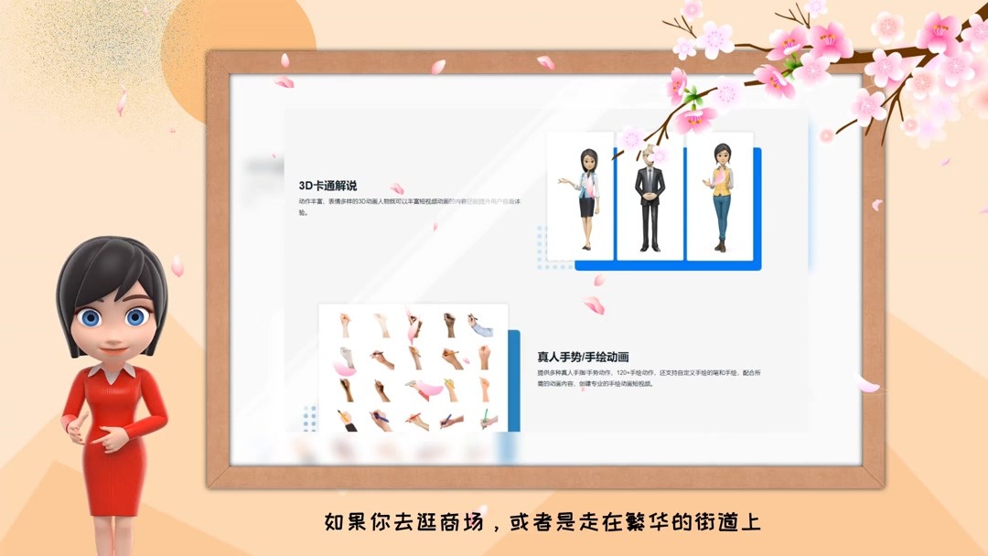 宣传视频制作用什么软件?_怎么制作短视频教程