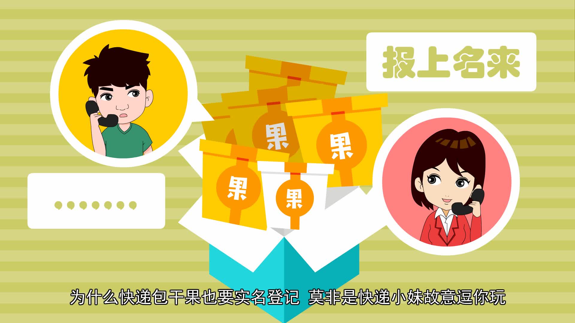 国家普法教育之反恐怖主义法