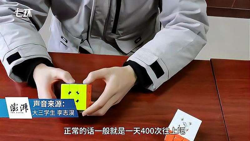 倒挂还单手!大学生打破复原魔方吉尼斯世界纪录