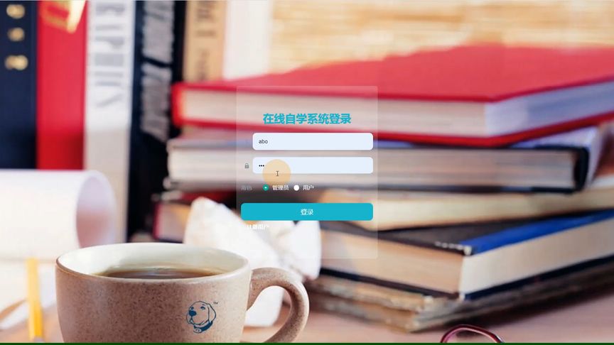 基于.net在线自学系统#毕业设计
