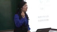 材料采购微课