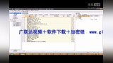 管家婆加密狗驱动破解版免费下载