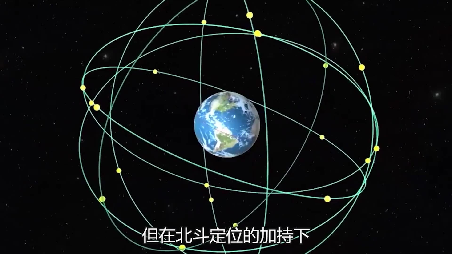 为何我国坚持制造国产卫星导航?美国GPS和中国北斗差距有多大