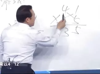 一分钟趣味学习法-两位数加法速算任意两位数乘两位数速算