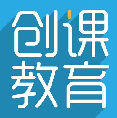 创课教育 