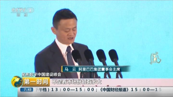 自主技术创新是数字经济发展关键