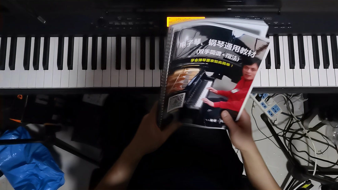 《我和你》钢琴教学:双手简谱+指法