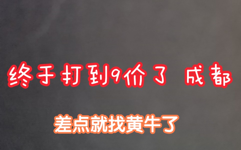 最后一年 hpv9价成功上岸!抢到我怀疑人生!