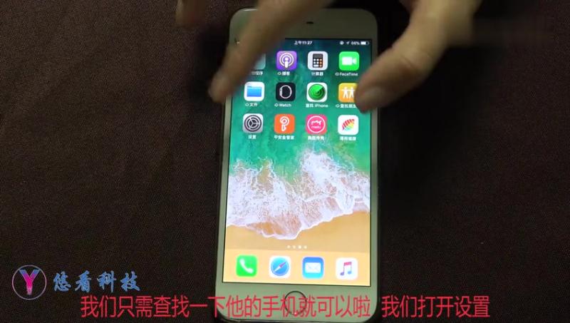 想查看对方的位置,只需打开手机这个功能,时间,地点看的很清楚!