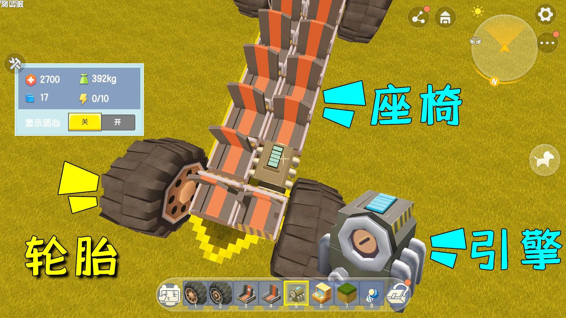 迷你世界:怎么做能开的小汽车?需要用到轮胎、座椅、和无限引擎