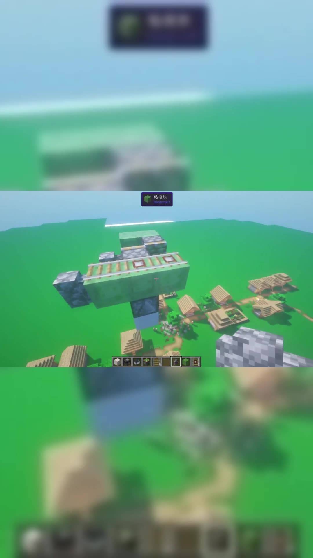 我的世界:这么帅的飞行器,不来学习一下?太有牌面了吧!