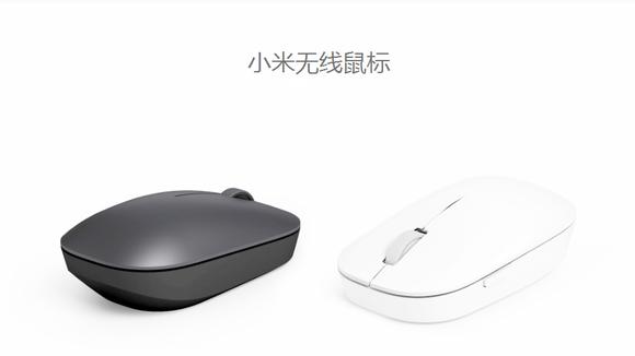 24元小米官网淘到无线鼠标,惊艳,赚大便宜了