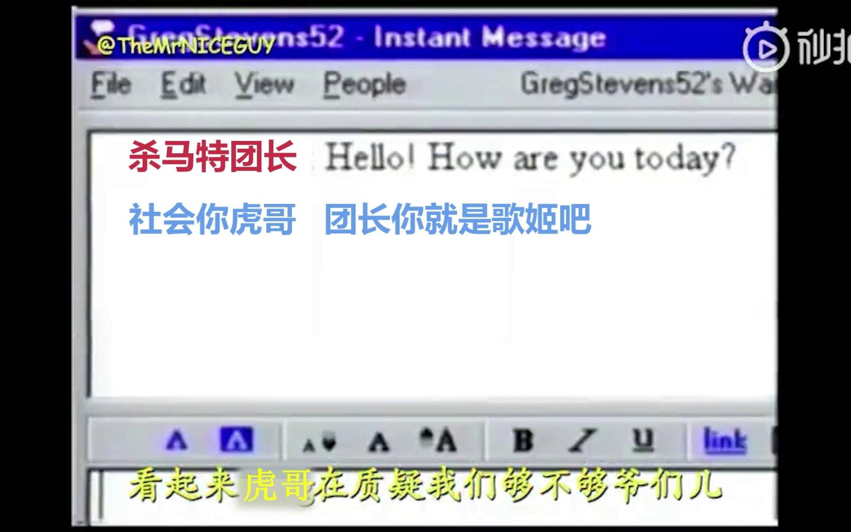 远古时代,团长教你如何上网(中英结合)