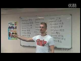 【美国外教Mike教美语】英文短语中的介词(1)