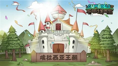 此图以后感觉不会刷了,《不思议迷宫》