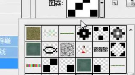 阿文老师主讲PS【人物旋转动画9-2】