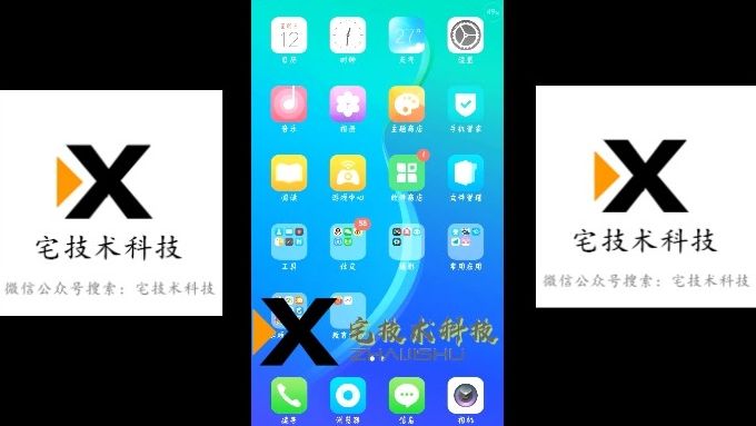 安卓手机无需root也能双开微信和QQ陌陌等,厉害了