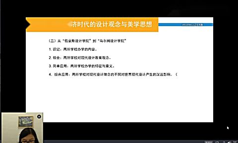 04026设计美学13成都信息工程学院-郭蕾