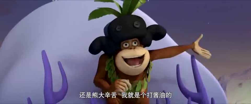 熊大熊二带着团子来到了山顶,没想到这里竟是白熊池