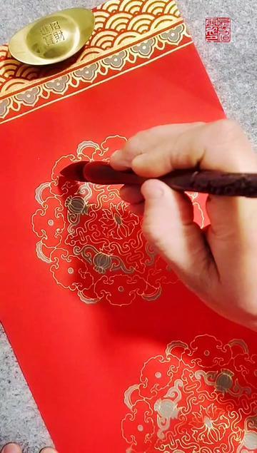 大家快来接财接福接平安咯!好物年货节春联手写