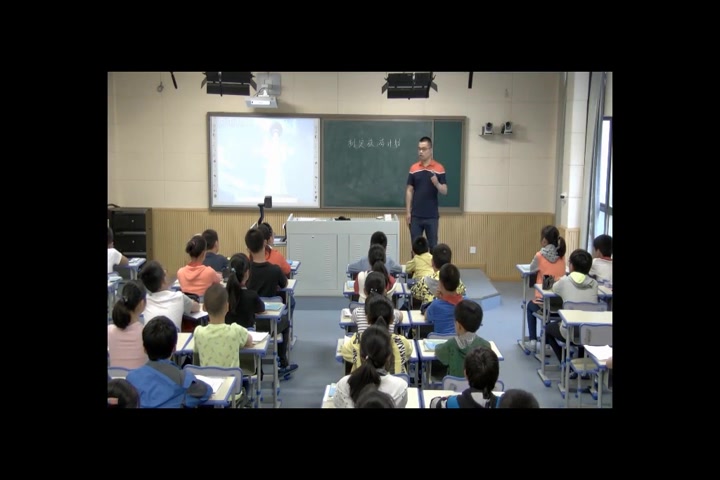 ...版小学数学六年级下册七、总复习(四)综合与实践《●制订旅游计划...