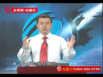 梁官龙职能部门绩效考核原装正版