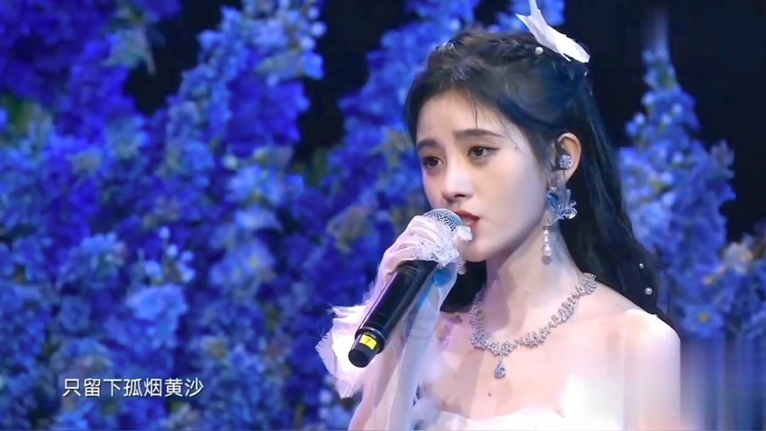 鞠婧祎新歌《古画》舞台首唱,是画中的小仙女无疑!