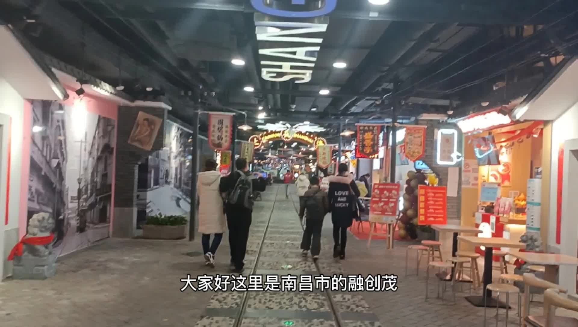 实拍南昌融创茂负一层的美食一条街