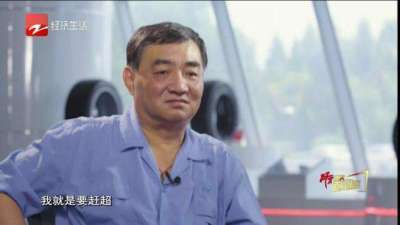 一个人也好,一个企业也好,他最终是一定要有一种追求或者目标