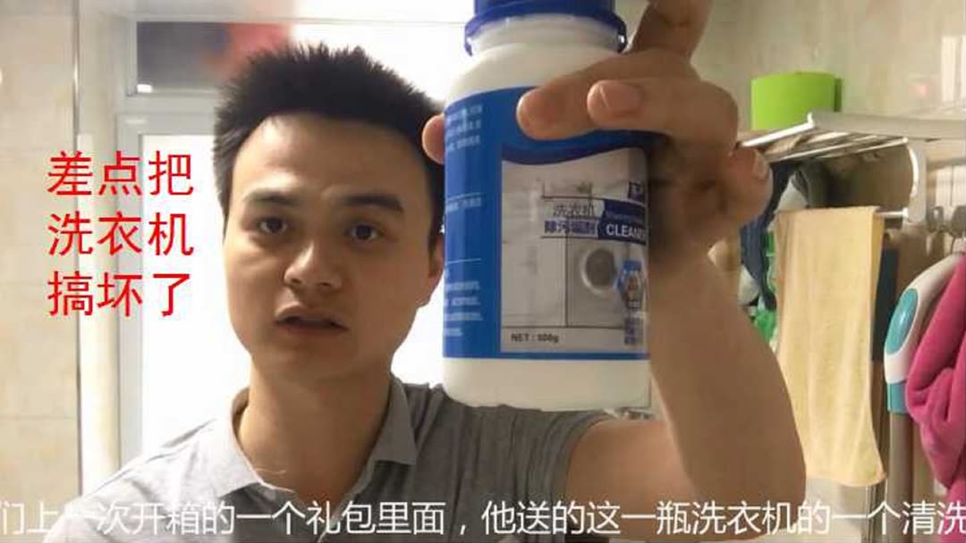 洗衣机清洗剂测评,差点把这台十多年的老伙计搞坏了,污垢确实多
