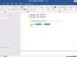 1-表单管理-通用基本控件操作