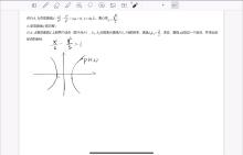 双曲线--设直线方程的小思路