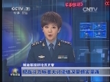 [军事报道]解放军报评论员文章:把战斗力标准大讨论往深里抓实里落
