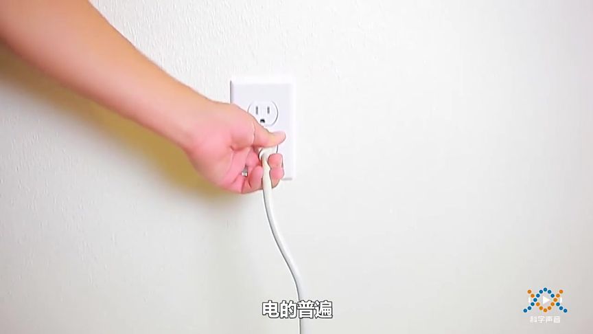 安全用电#科普一下