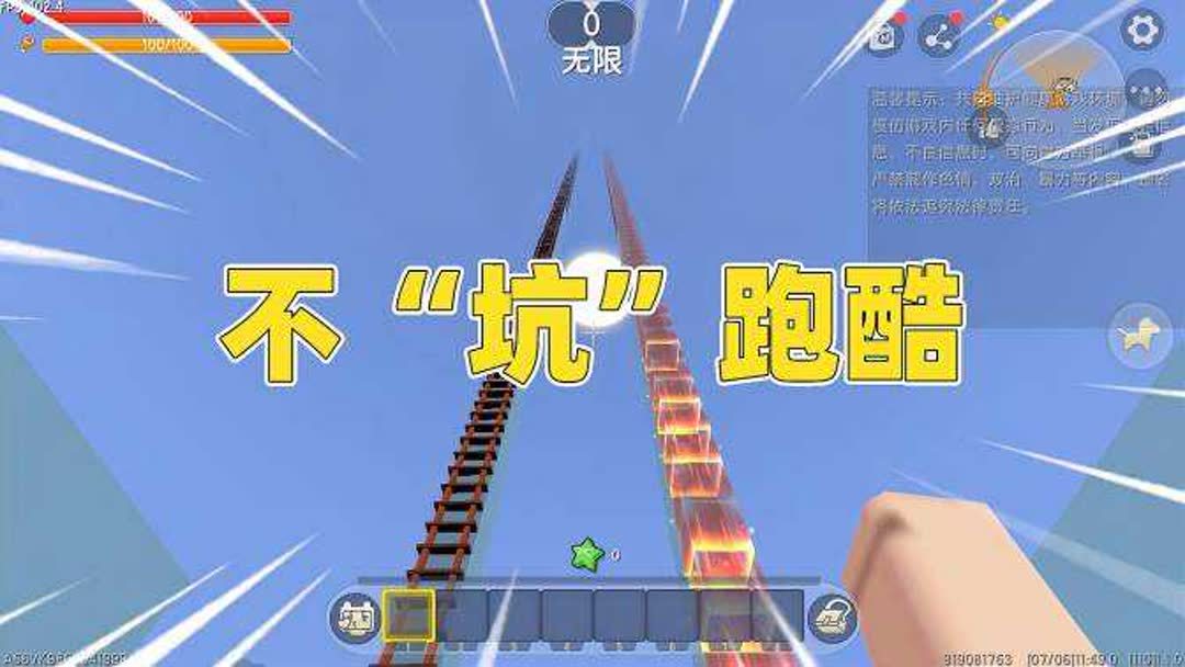 迷你世界：不坑跑酷，果冻不信非要挑战，结果被坑到哭！