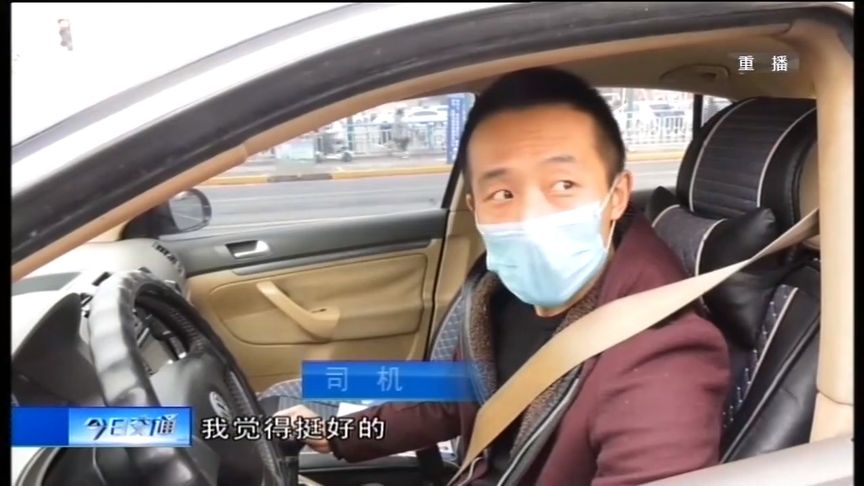 出租车司机朋友有福了!驾驶证拥有6分减免分,只要满足这些条件