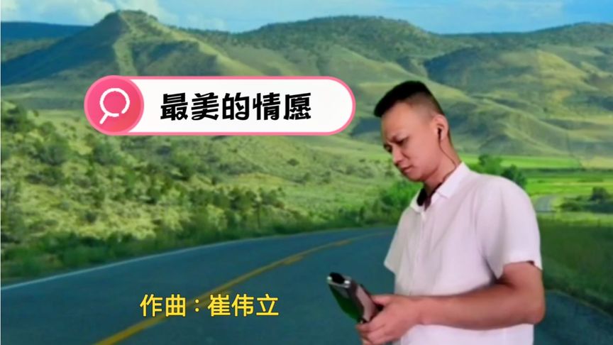 记号口琴用国产华魅电吹管演奏【最美的情缘】音色好听