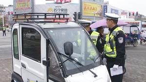 安全文明出行,责任就在你我