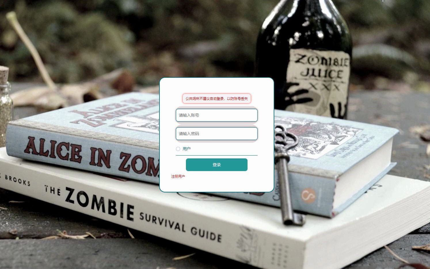 基于thinkphp的网上图书商城销售管理系统