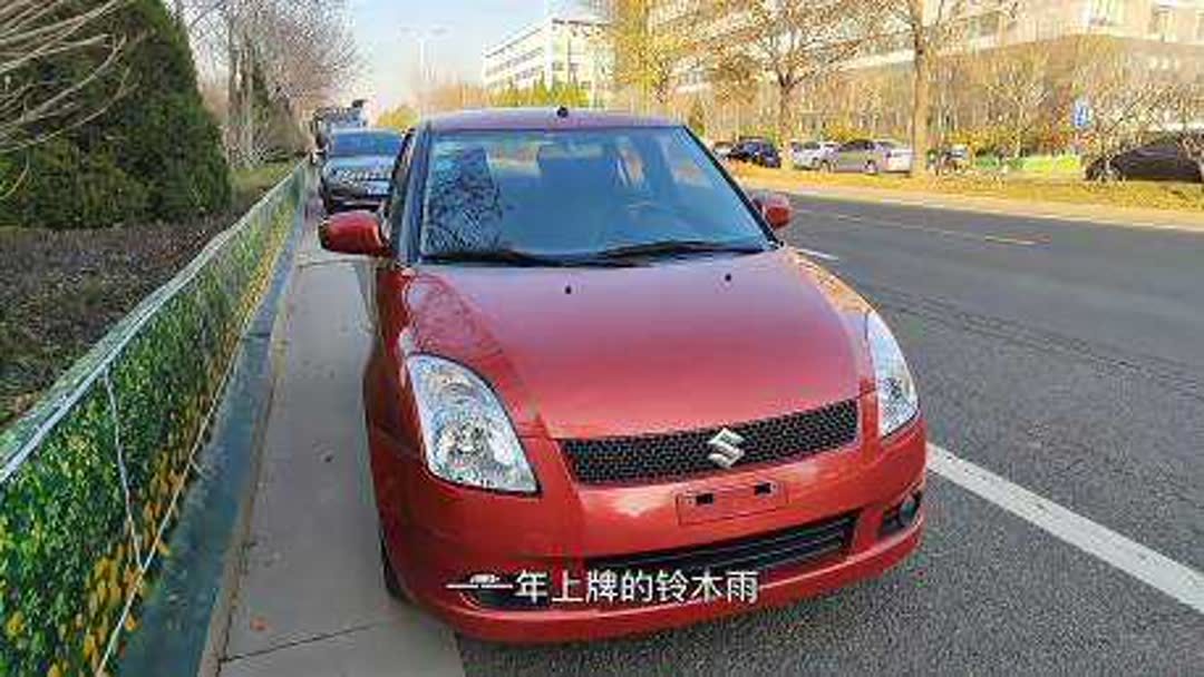 11年上牌的铃木雨燕自动挡,刚到店就被网友买走,看看卖了多少钱