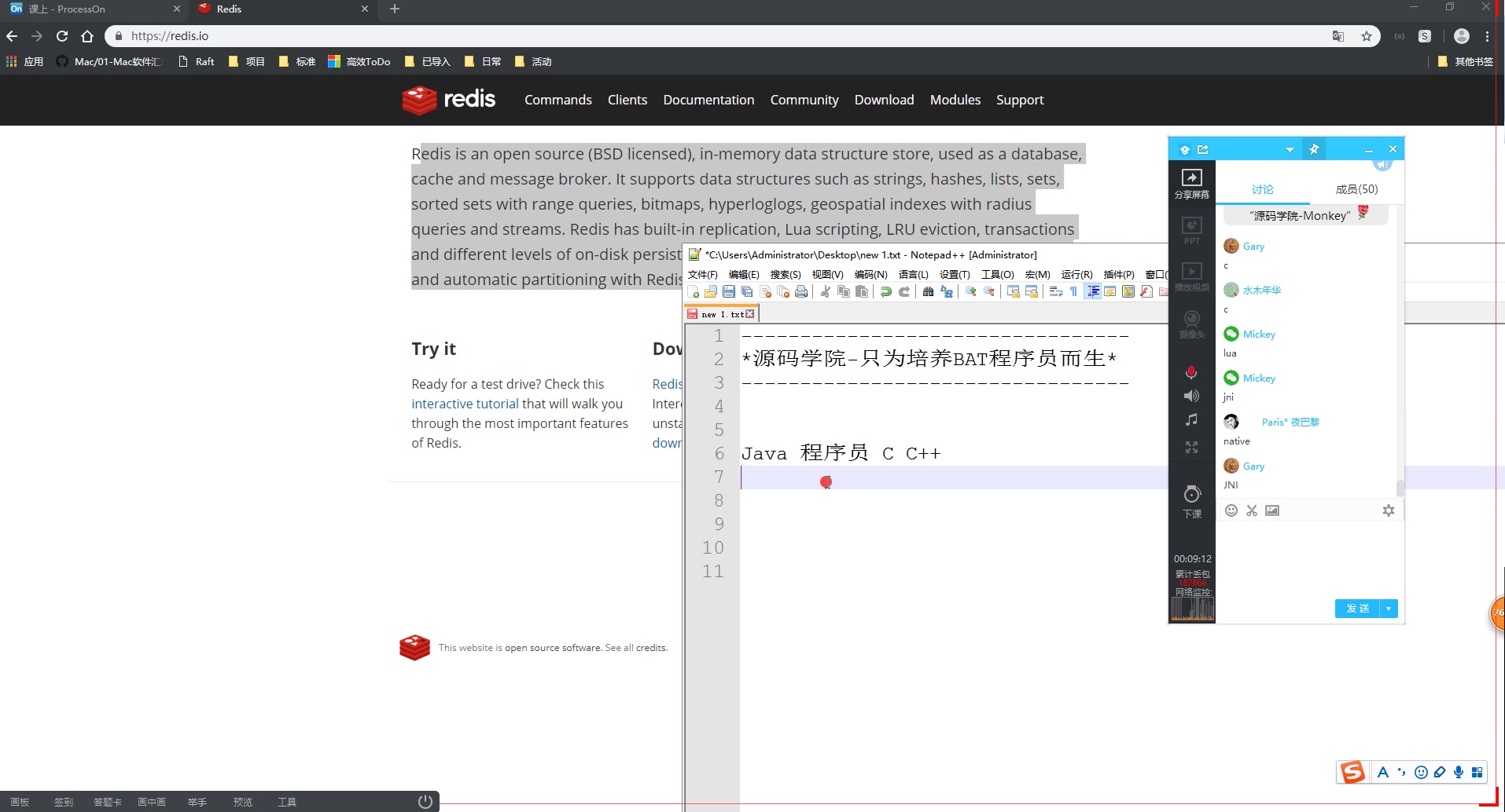 Java进阶篇深入浅出从底层分析Redis原理实现