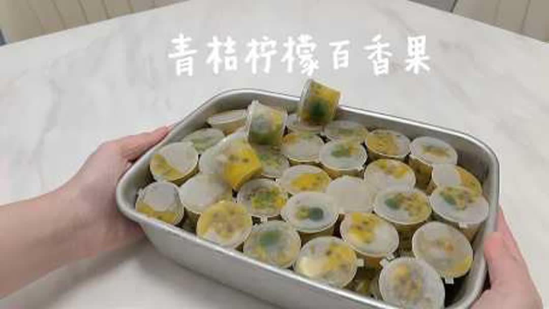 青桔柠檬百香果|夏日特饮|每天都要好好喝水