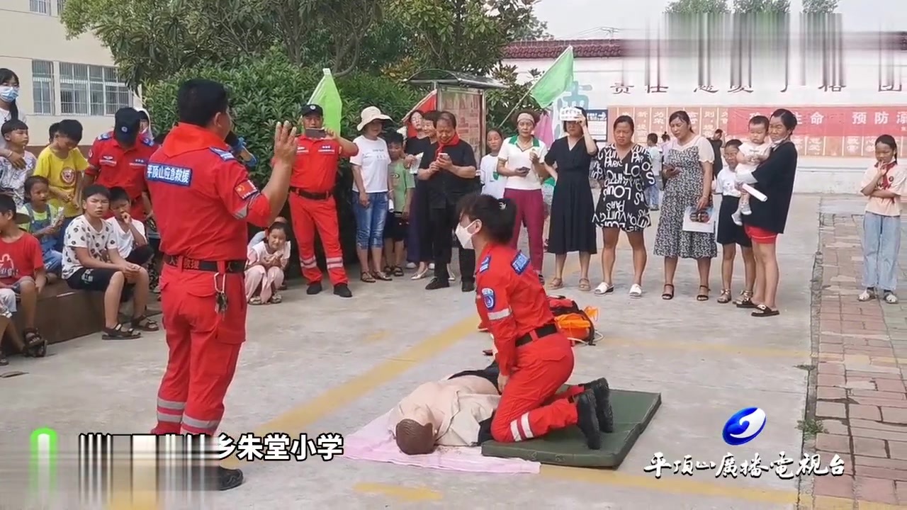 7月4日,湛河区曹镇乡朱堂小学开展暑期安全教育活动