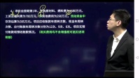 一造案例:财务分析典型例题6(21年真题,分项详细估算法)