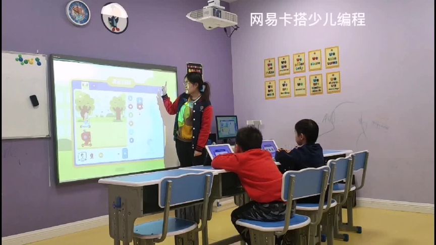 #三一童梦汇 #网易有道 #网易卡搭编程 4-6岁少儿编程