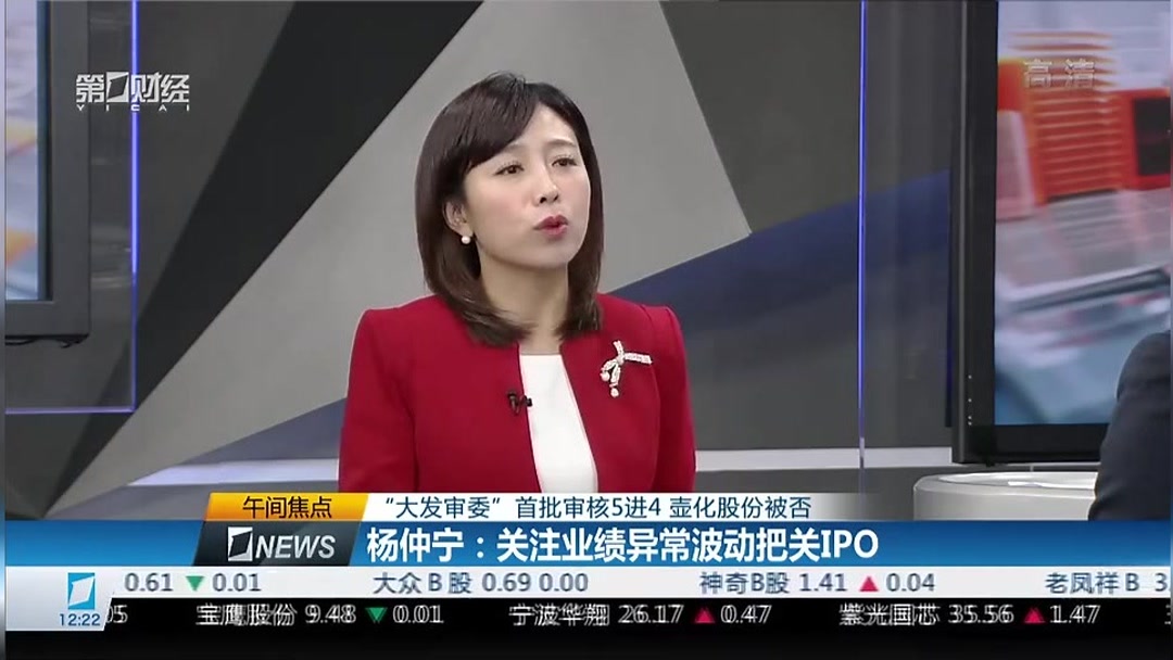 “大发审委”首批审核5进4 壶化股份被否