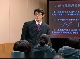 ...1第二章 恒定电流11 简单的逻辑电路 - 房老师优质课视频(配课件教案)